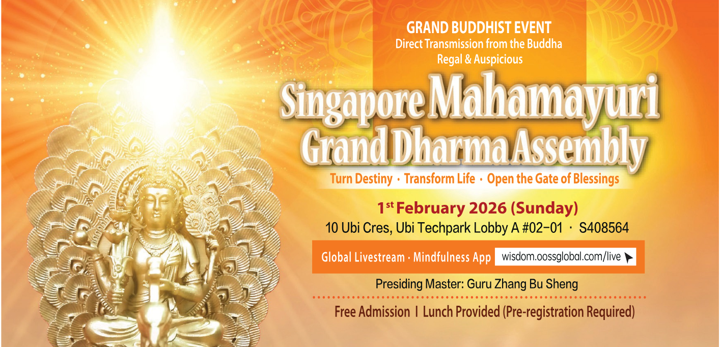 GRAND BUDDHIST EVENT-𝐒𝐢𝐧𝐠𝐚𝐩𝐨𝐫𝐞 𝐌𝐚𝐡𝐚𝐦𝐚𝐲𝐮𝐫𝐢 𝐆𝐫𝐚𝐧𝐝 𝐃𝐡𝐚𝐫𝐦𝐚 𝐀𝐬𝐬𝐞𝐦𝐛𝐥𝐲 ...